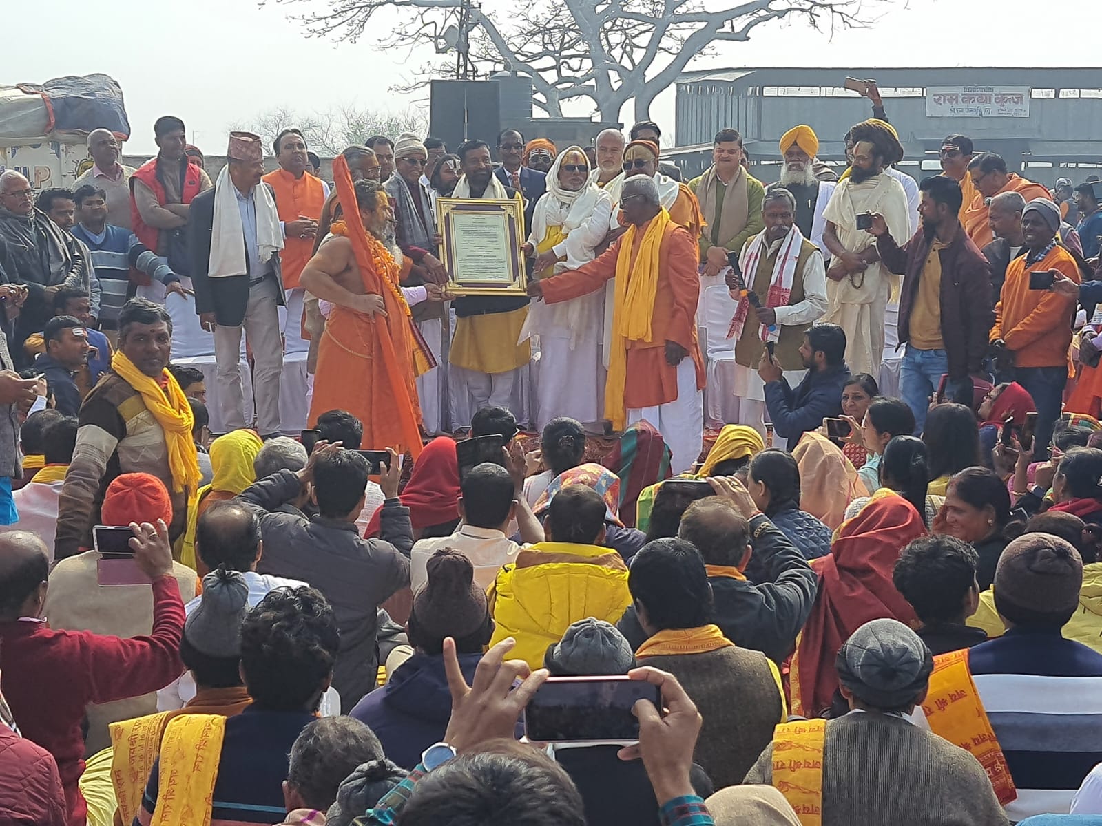 अयोध्यामा कार्यक्रमकाबीच औपचारिक देवशीला हस्तान्तरण - Harshit Nepal